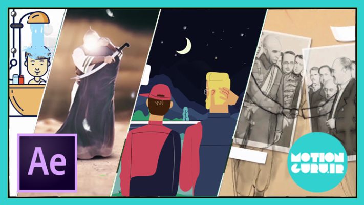 Complete Course of After Effects: Learn From an Expert - MotionGuru